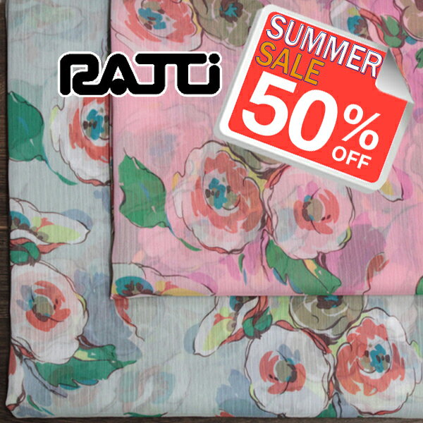 ratti (ラッティ) 1945年 アントニオ・ラッティによって設立された、「ratti (ラッティ)」。 美しいシルクプリントが有名ですが、世界のあらゆるトップブランドに服地を提供する一方、ウールやコットン、リネンなどの天然素材を中心に...