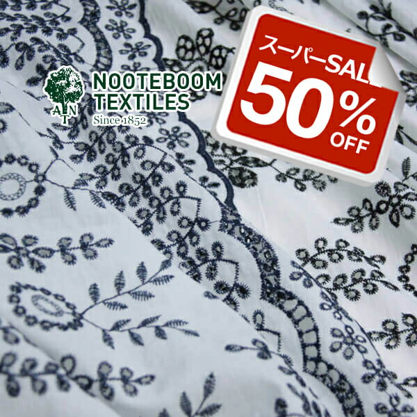 成分: 綿 100% 生地巾: スカラップ内側 アイアンネイビー:136cm巾 ブラック:133cm巾 長さ: 85cm複数ご購入の場合、カットなしでお届けします。 生産国: オランダ製 メール便: [メール便対応] 1点まで …詳しくは ...