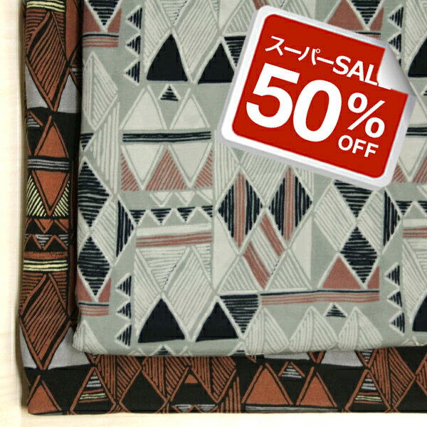 世界の有名ファッションブランドにクリエイティブな素材を供給している、 トルコ屈指のプリントメーカー iPEKER による、ちょっとエキゾチックで素朴な幾何学模様。 一般的なビスコース繊維より二酸化炭素排出量と水質汚染を 最大50%軽減した、...