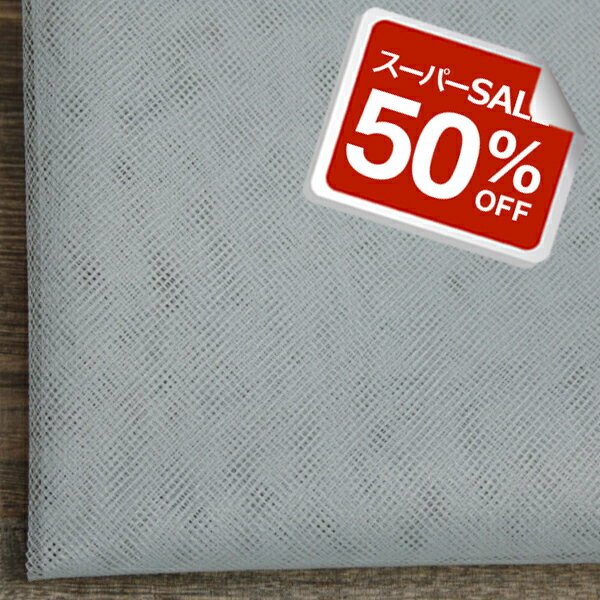 儚い色味が品のある、フランス Goutarel (グータレル) による、ポリエステル・チュール。 Goutarel ポリエステル チュール スカイグレー シースルーで、厚さ0.25mm程の薄地～中薄地。 もちろん軽い質感ですが、糸が硬くしっ...