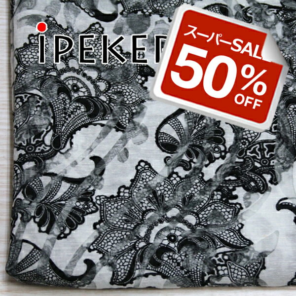 異国情緒たっぷりの、大人っぽく荘厳なデザイン。世界の有名ファッション ブランドにクリエイティブな素材を供給している、トルコ屈指の プリントメーカー iPEKER による、レーヨンナイロン麻オパール加工。 iPEKER ビスコースナイロンリネ...