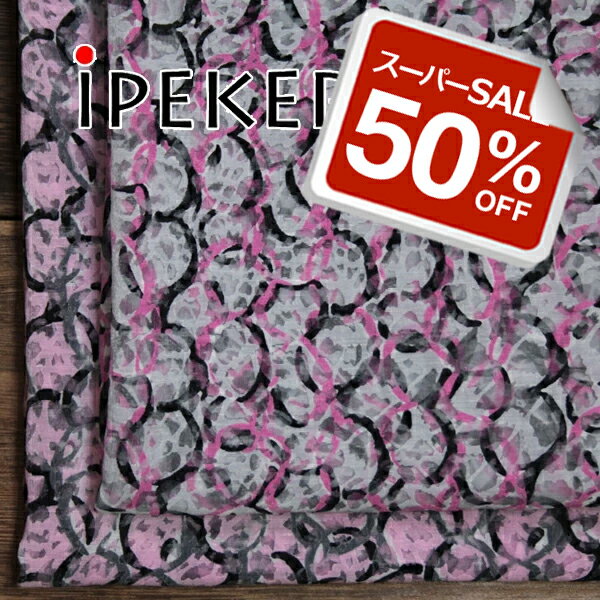 世界の有名ファッションブランドにクリエイティブな素材を 供給している、トルコ屈指のプリントメーカー iPEKER による、 リズミカルでPOPな抽象柄のレーヨンナイロン麻オパール加工。 iPEKER ビスコースナイロンリネン オパール加工 ...