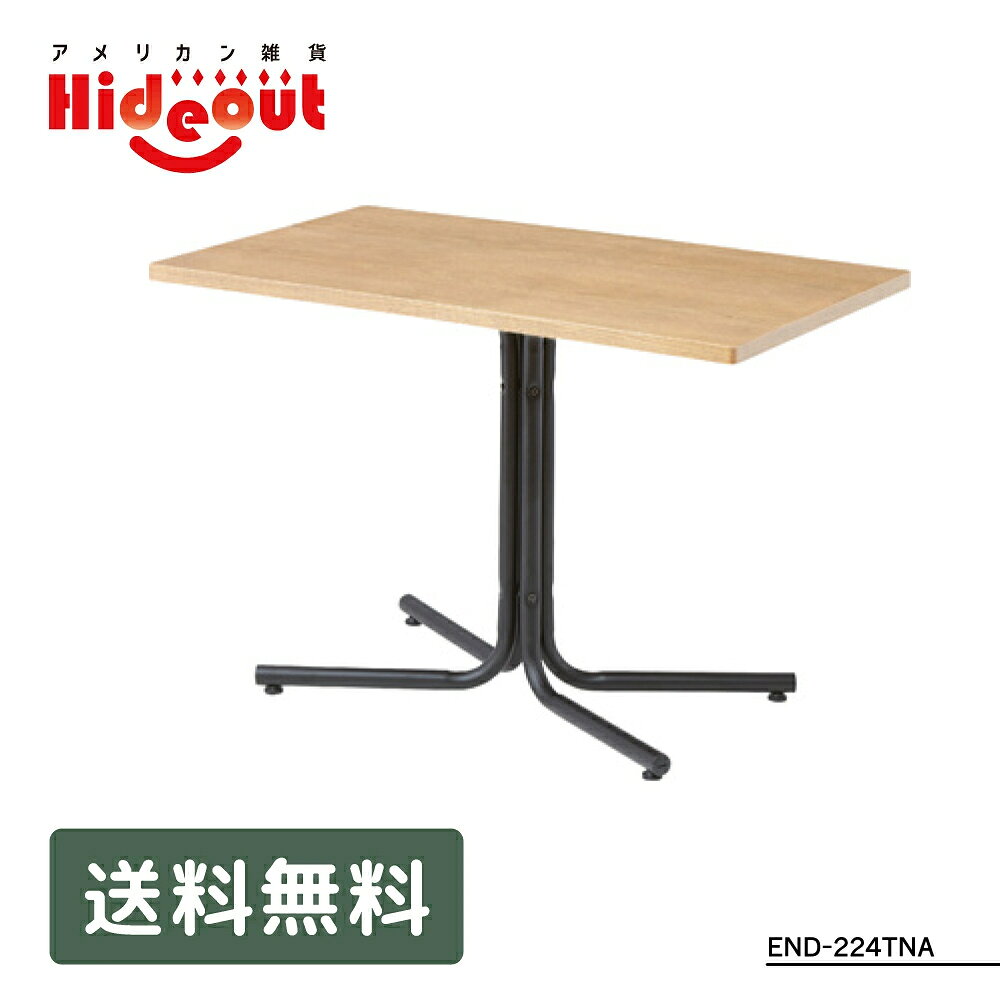 【END-224TNA ダリオ カフェテーブル】　 天然木とスチールの組み合せがシンプルでかっこいいテーブルです。 天板の角は丸くなっており、安全面にも配慮されています。 ダイニングチェアやソファと合わせての使用がオススメ。 スチールに粉体...