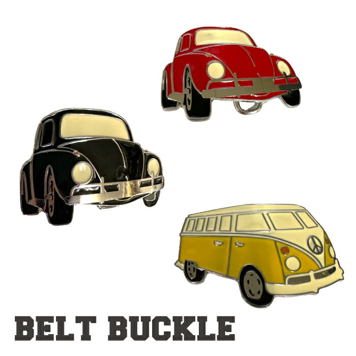 ■サイズ:約10cm *ベルト幅約4cmまで対応 その日の気分やファッションに合わせてバックルもチェンジ！ どれでも1000円だからいろんなバックルにチャレンジだ☆☆☆　