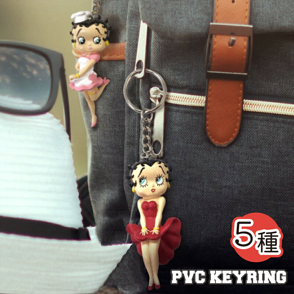 【ベティ PVCキーリング】 べティちゃんの愛らしさをそのまま表現した、存在感抜群の可愛いデザイン♪ 職人が1つずつ手塗りした味のあるキーホルダーです。 サイズ DRESS：H70xW31mm NURSE：H70xW31mm SURF：H7...