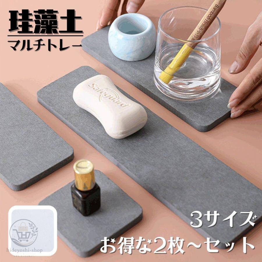 お手入れ方法 表面の汚れを落とすのに柔らかいスポンジ等でなでるように洗うことを推奨しております。 ※強く擦ると表面の珪藻土素材を傷める恐れがあります。 乾燥時は、通気性に優れた場所にて室内干しを推奨しております。 ※本商品で使用している珪藻...