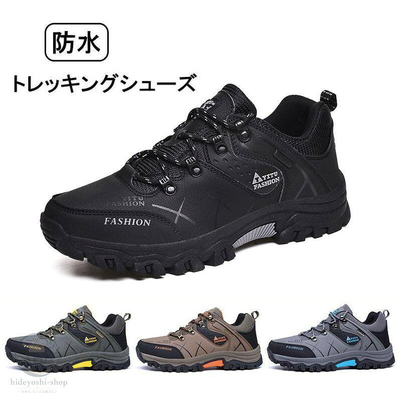 斬新なラスチングの技術で、人間の足型にぴったりでよい走り心地になります。 ランニング、登山、ジム、通学、散歩、アウトドア活動などいろいろな運動に適用します。 新しいクッションとMDのソールで、震えに強く、しなやかな反発性で足裏が保護されます...