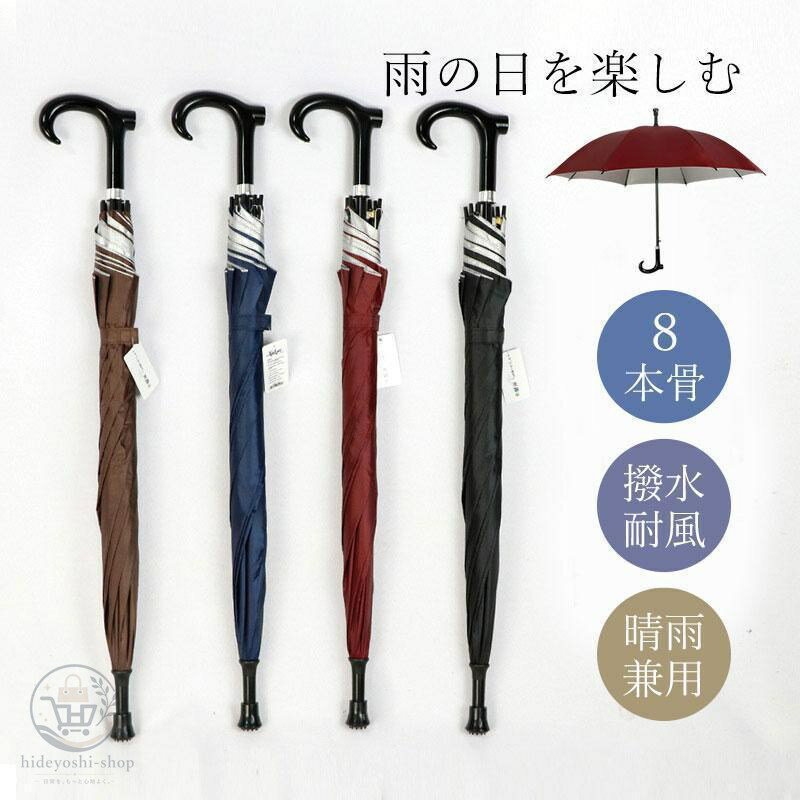 商品詳細: カラー:/A01/A02/A03/A04 サイズ:/フリーサイズ 商品説明 オールシーズン使えて便利！レトロ調の花柄がかわいいオシャレ傘♪ 紫外線からしっかり守る！紫外線遮蔽率80?90% 紫外線防止効果があるので日傘としてもお...