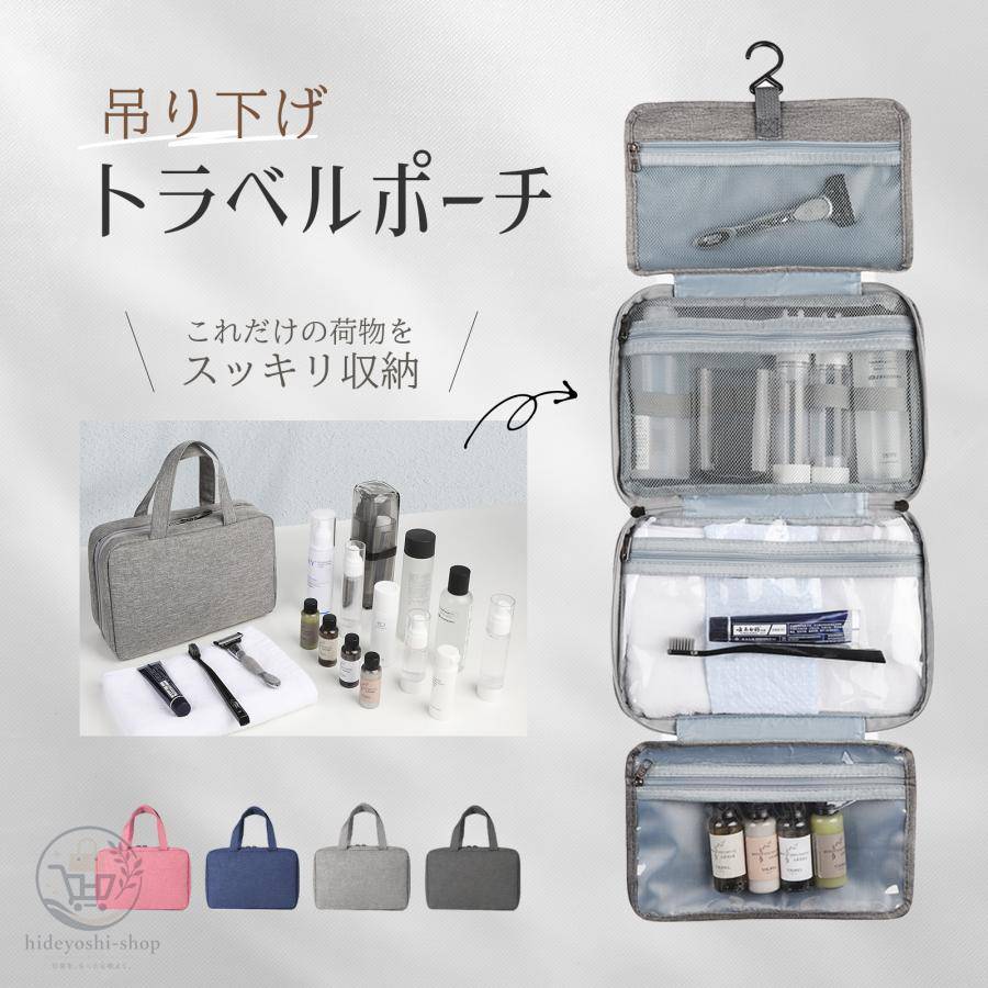商品名:カロタビポーチ カラー:4色 ブラック、グレー、ネイビー、ピンク (モニター発色の具合により色合いが異なる場合がございます。) サイズ:高さ18cmX幅27cmX厚み8cm 持ち手:13cm 展開時:高さ73cmX幅27cm 商品説...