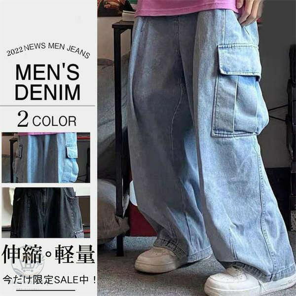 カラー： ブラック/ブルー サイズ： S/M/L/XL/2XL/3XL 関連キーワード：おしゃれ おすすめデニムパンツ ジーンズ メンズ ワイドデニムパンツ ボトムス 太め 極太 大きいサイズ ゆったりカジュアル ストリート系 体型カバー ...