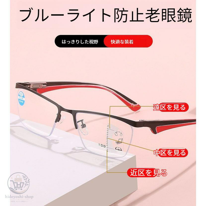 商品詳細 老眼度数(軽度レンズ):+1.00 +1.50 +2.00 +2.50 +3.00 +3.50 重量 約22.3g ※レンズ度数により、多少変わります。 カラー ブラック+ブルー ブラック+ホワイト ブラック+透明 ブラック+レッ...