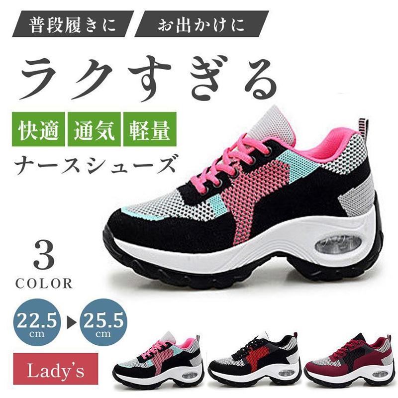 カラー A01、A02、A03、A04 サイズ 22.5cm 23cm 23.5cm 24cm 24.5cm 25cm 25.5cm 素材 アッパー：フライニットアッパー　ソール部分：合成底 用途シンプルなデザインで、さまざまなファッション...