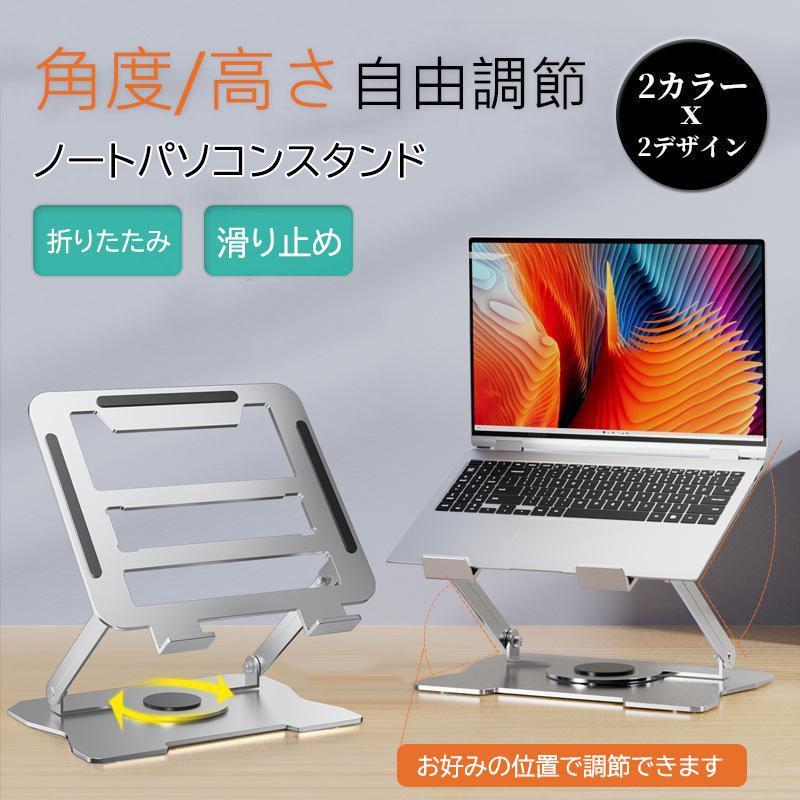 ●利用対象 タブレット：7インチ 8インチ 8.9インチ 9.7インチ 10.1インチ ノートPC：11インチ 11.6インチ 12.1インチ 12.5インチ 13.3インチ 13.5インチ 14.1インチ MacBook Air Pro ...