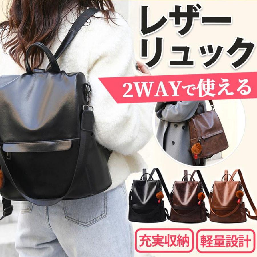 大人綺麗バッグにひとめぼれ！ 大人のオシャレでお出かけがもっと楽しくなる！ シックなデザインで、どんなファッションにも合います。 A4ファイルも入って、ポケットは全部で8個、収納もバッチリ！ 背面ポケットからはお財布などすぐに取りだせます。...