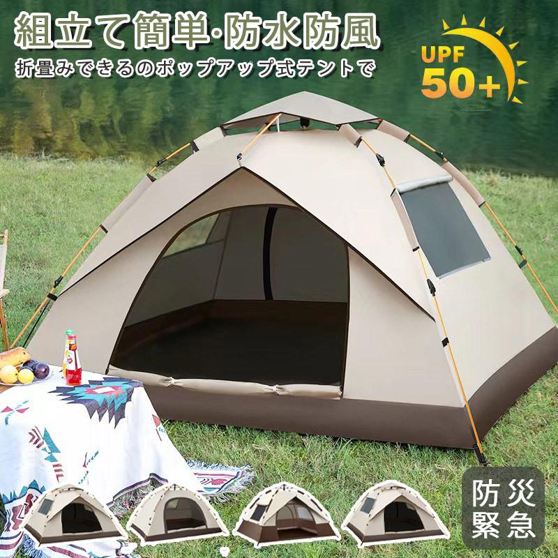 商品詳細: カラー:/A1/A2/A3/A4/A5/A6/A7/ サイズ:/ワンサイズ 商品説明 軽量仕様なので女性でも簡単！折畳みできるのポップアップ式テントで、ケースから出すとワンタッチで開くので直ぐに設置できます。 素材ポリエステル ...