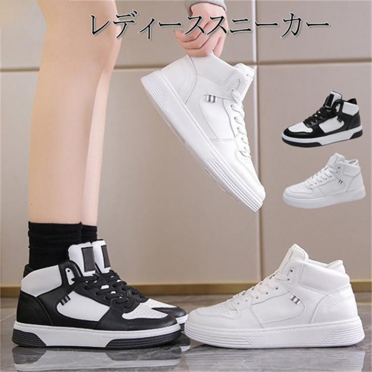 オシャレに履きたいならスニーカーで決まり!! 厚底だから美脚効果もバッチリ☆ 一足は持っていたい、スタンダードなシンプルスニーカー☆ 軽量で長時間のお出かけやアウトドアにも適！ 厚底で脚長効果と歩きやすさの両方を叶えてくれます。 各種sty...