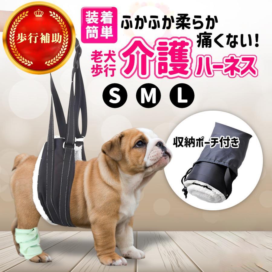 老犬や歩行が困難なワンちゃんのために設計された、使いやすくおしゃれな犬用介護ハーネスです。 後ろ足や胴回りをしっかりサポートし、大型犬から小型犬、中型犬まで幅広いサイズに対応しています。 歩行補助: 後ろ足や全身を支えるデザインで、階段の上...