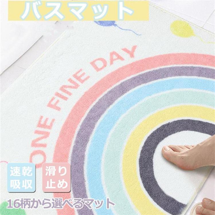 フワフワ、マイクロファイバー仕様のバスマットです。 踏み心地が良い起毛タイプ。吸水、乾燥性が高いためベチャベチャ感が少なく、洗濯機でそのまま洗えます。 珪藻土マットレスと違い、冬場でも冷たくありません。 素材：ポリエステル サイズ：40x6...