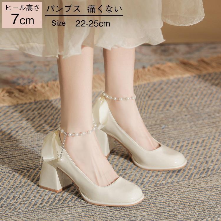 商品の詳細 商品名 レデイーズパンプス 素材 合皮、ゴム サイズ 22-25cm ◆商品写真はできる限り実物の色に近づけるよう加工しておりますが、お客様のお使いのモニター設定、お部屋の照明等により実際の商品と色味が異なる場合