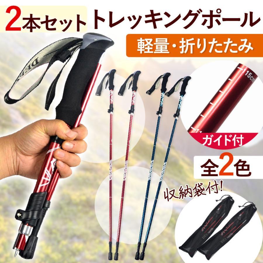 初心者でも安心、直感的に使えてすぐに快適使用！ ストラップに手を通して、しっかり握ったら あとはひじが直角になるよう構えて交互に出すだけ。 他の荷物を傷つけたり、ごちゃついたりしないよう便利にまとめられる収納袋付き。 紛失や破損を防ぎ、快適...