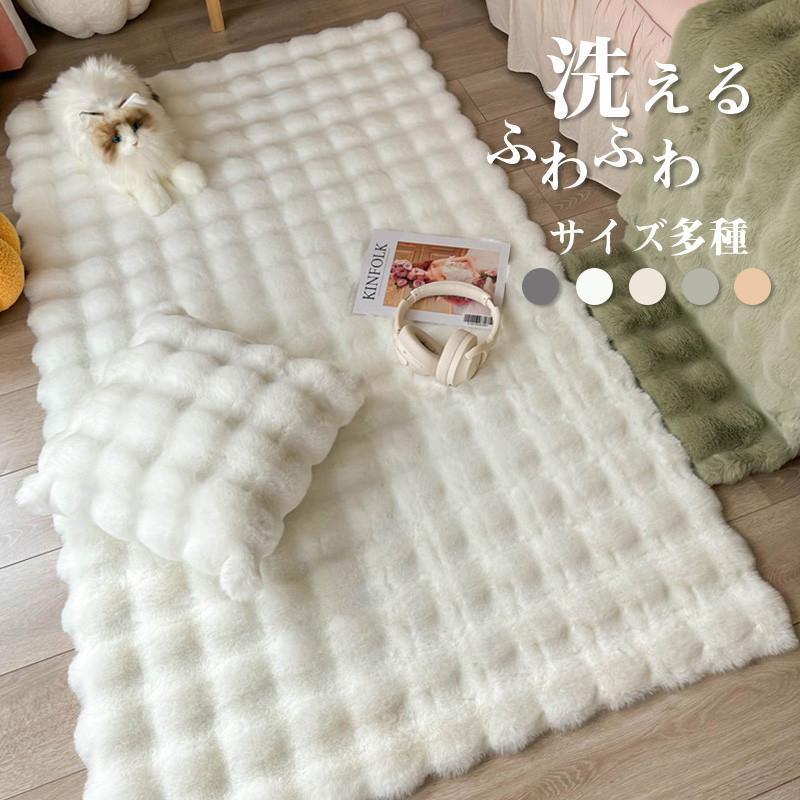 ■商品詳細 商品内容：トスカーナ風ふわふわラグ 本体素材：ポリエステル繊維 サイズ：50×50cm・60×120cm・90×160cm・120×200cm・180×200cm カラー：ホワイト・ベージュ・ピンク・グレー・カーキ・グリーン 商...