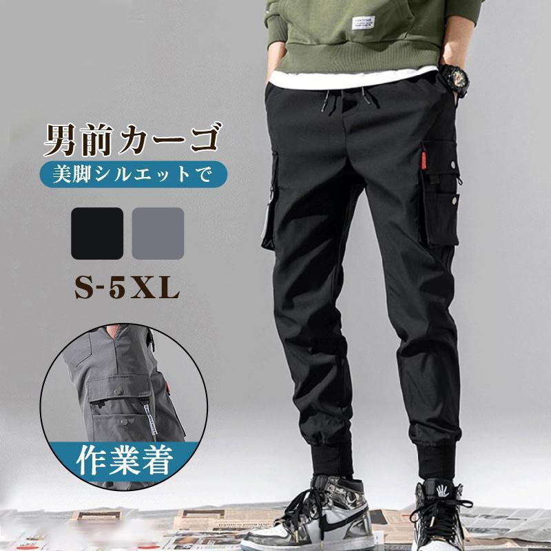 商品詳細カラー:/A01/A02 サイズ:/S/M/L/XL/2XL/3XL/4XL/5XL ■商品説明 お履き物はローファーやブーツをはじめとした革靴を合わせるとバランスが取れたスタイルがお楽しみいただけます。 反対にジャーマントレーナー...