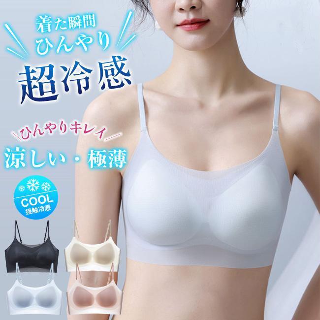 おすすめポイント ・接触冷感でひんやり気持いい。肌触りの良い細やかなスムース編みでストレスの少ない付け心地。 ・サイド部分を少し強く編み分けることにより、脇への横流れを防止し、胸を立体的に綺麗に魅せます。 ・夏場に適な極薄ブラジャー 薄手の...