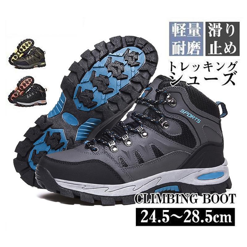 商品詳細： カラー：/イエロー/ブルー/オレンジ サイズ：/24.5/25/25.5/26/26.5/27/27.5/28/28.5 ■商品説明 ◎衝撃を吸収してくれるクッション性のあるスニーカーです♪ ◎吸汗性・通気性もよく、季節を問わず...