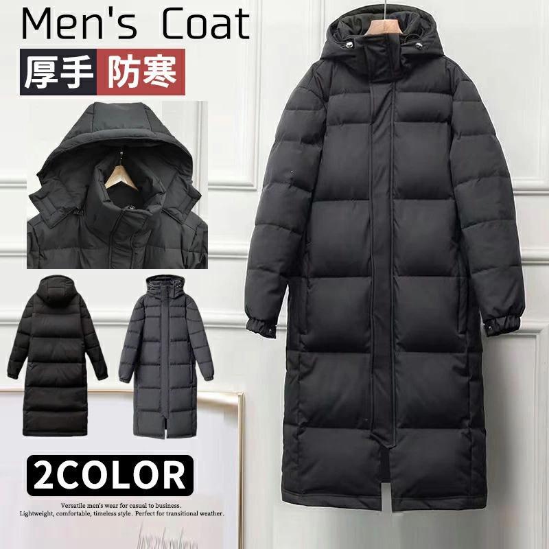 ◆商品説明 防寒 ロング丈 ベンチコート メンズ ロングコート 中綿コート 中綿ジャケット スタッフコート 冬服 膝下丈 保温性抜群 旅行 通勤 通学 秋冬 大きいサイズ あったか サッカー 野球 スポーツ観戦 旅行 通勤 通学 ハイネック...