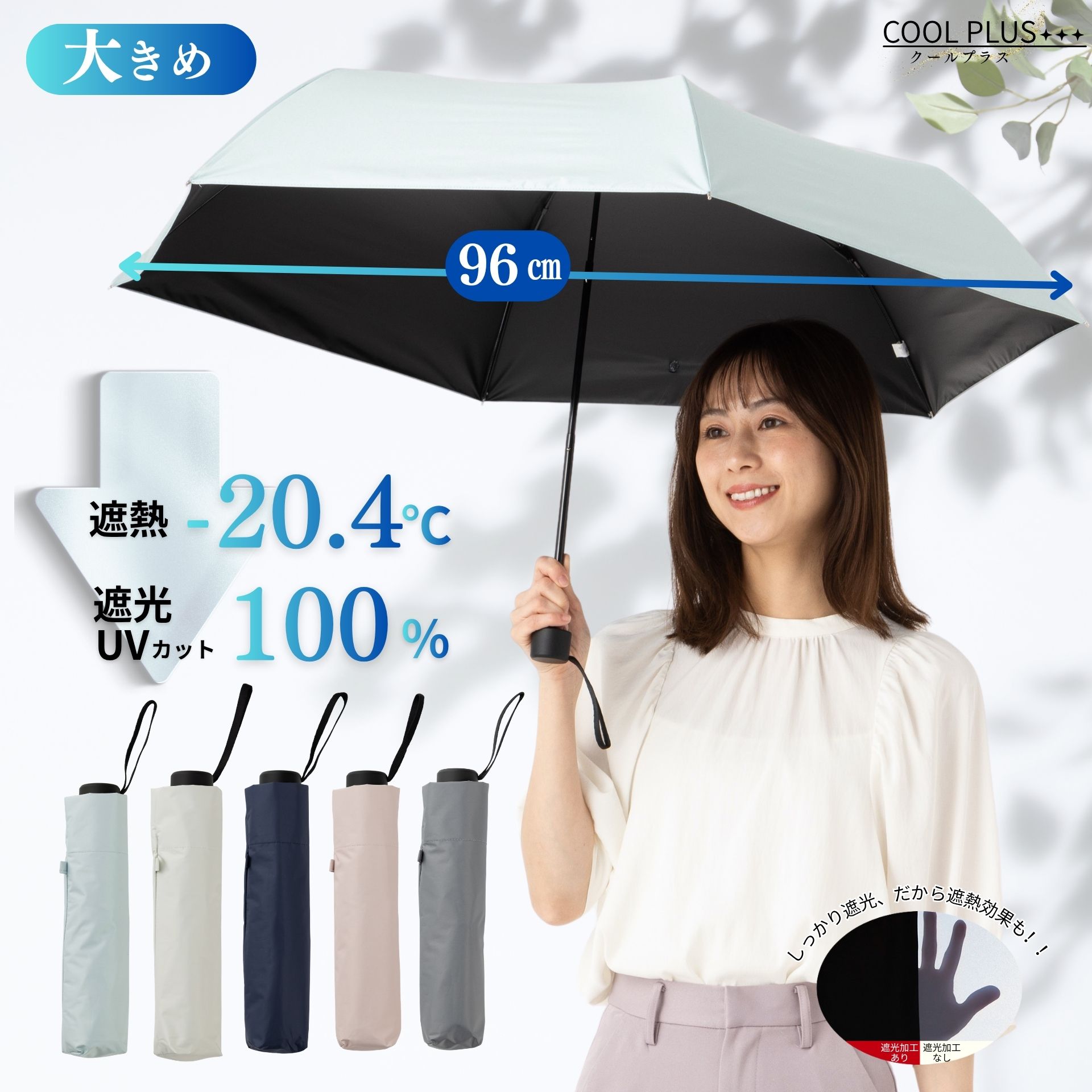 特徴 【日傘】【折りたたみ傘】【男女兼用】【折り畳み傘】【遮光率100％】【遮熱マイナス20℃】【UVカット率100％】【1級遮光】【晴雨兼用】 【雨晴兼用】 【折りたたみ】【軽量】【遮熱遮光】 商品説明 ◆リーベンオリジナル1級遮光日傘＜...