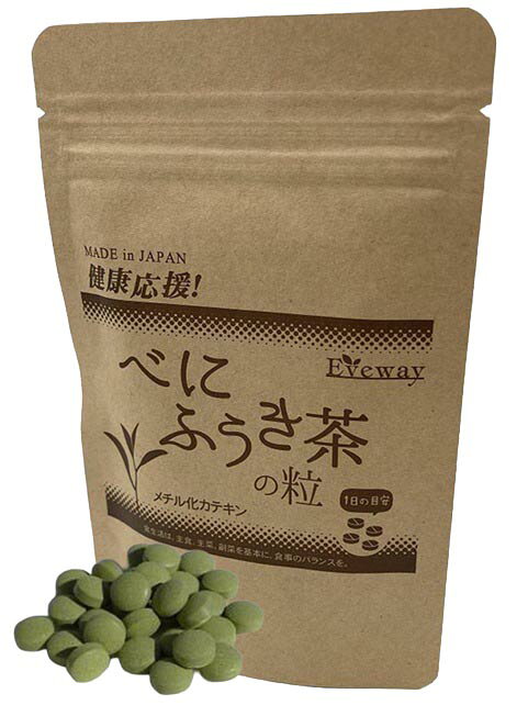 商品情報商品名緑茶(べにふうき)加工食品原材料緑茶(時鹿児島県産べにふうき)レンコン粉末、結晶セルロース、ショ糖脂肪酸エステル内容量28.8g（240mg×120粒）お召し上がり方1日4粒程度を目安に、水またはぬるま湯などでお召し上がりくだ...