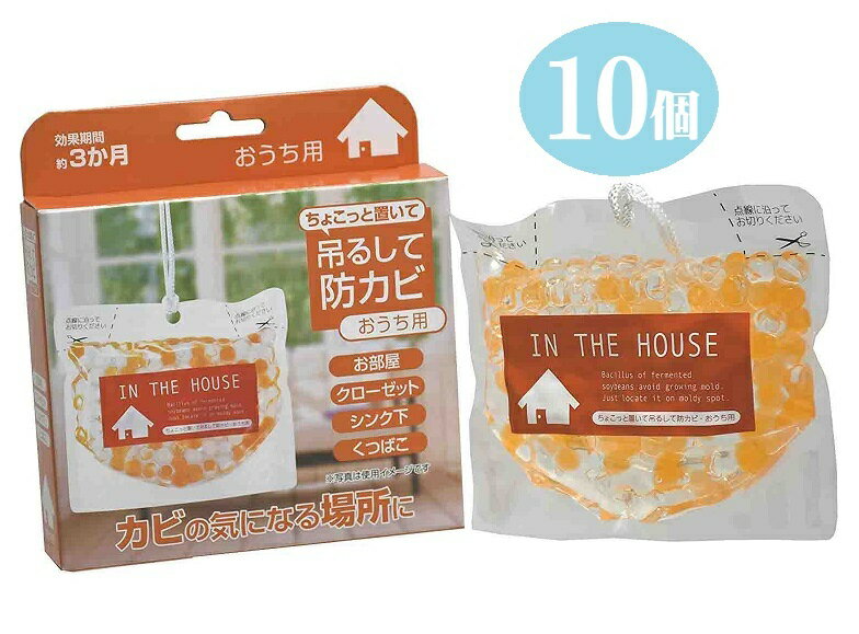 商品情報商品サイズ1個(約)横13.2×縦3.1×高さ11.8cm容量1個(約)150g原産国日本備考使用期間：(1個)約3ヶ月商品形態：スタンドパック（吊り下げ紐付き）使用対象：お部屋、クローゼット、シンク下、靴箱などBB菌の特長BB菌は...