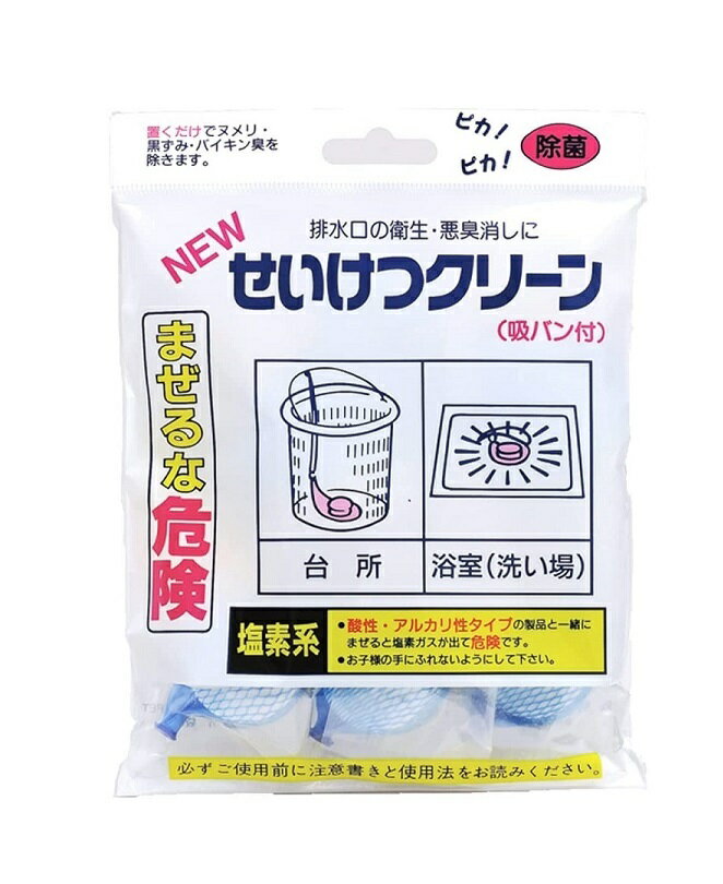 商品情報商品サイズ (幅×奥行×高さ) :サイズ:約8x 1.5 x 10.5 cm内容量20g×5錠原産国日本原材料・成分塩素化イソシアヌル酸　液性中性使用方法★効果約30〜50日 ★効果を急がれる場合、水中に2時間位つけ、あとは通常の流...