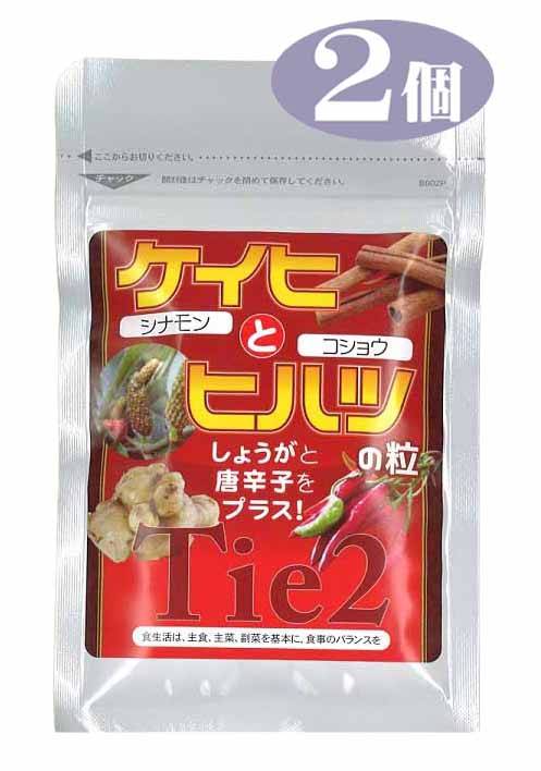 商品情報商品名ケイヒ(シナモン) と ヒハツ(コショウ)原材料桂皮粉末（国内製造）,ヒハツ粉末、アカシア植物繊維、硬化菜種油、生姜粉末、唐辛子粉末内容量内容量：22.5g（250mgx90粒）原産国日本お召し上がり方1日3粒を目安に水または...