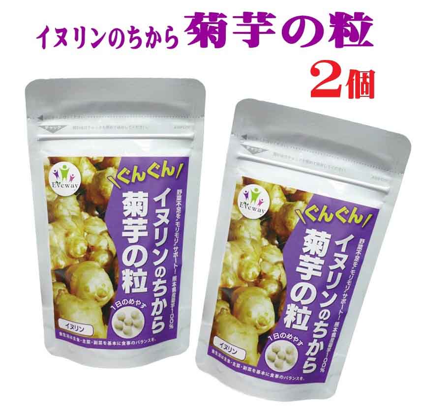 商品情報品名イヌリンのちから 菊芋の粒内容量45g(250mg×180粒）x2袋成分きくいも粉末、ステアリン酸カルシウム召し上がり方1日6粒を目安に、水又はぬるま湯でお召し上がりください。食品ですので、いつお召し上がりいただいても構いません...