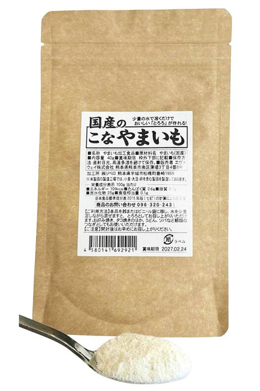 商品情報商品名国産 こなやまいも原材料やまいも(国産)内容量40g原産国日本商品特徴国内産の山芋を100％使用。国産の山芋をフリーズドライ加工し、使いやすい粉末タイプにしました。通常より低温(約60℃以下)に設定することで、加熱して失われや...