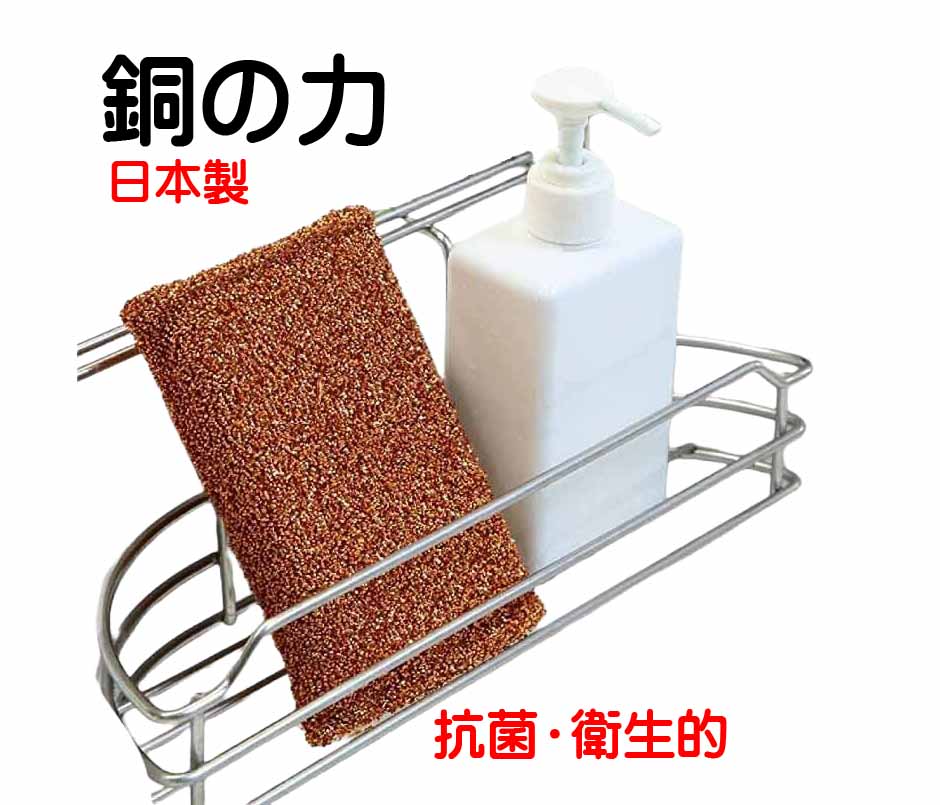 商品情報商品名銅の力 抗菌ループサイズ約14×8.5×2.5cm素材・材質ルースターフラット、ナイロンヤーン、ウレタンフォーム(高純銅入り)生産国日本特徴銅の力シリーズ　抗菌ループ銅イオンの働きで雑菌の繁殖を防ぎます。菌やウイルスなどにも効...