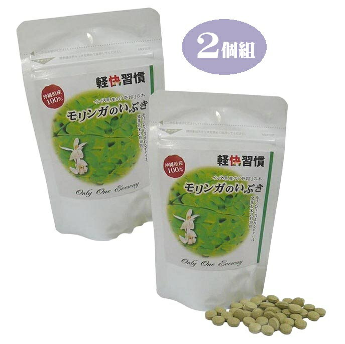商品情報商品名沖縄県産　モリンガのいぶきモリンガ(葉・茎)加工食品原材料モリンガ粉末(葉・茎)、結晶セルロース、オリゴ糖、ショ糖脂肪酸エステル内容量48g（1粒重量200mg×240粒）原産国日本商品特徴｢モリンガのいぶき」は、温暖な土地で...