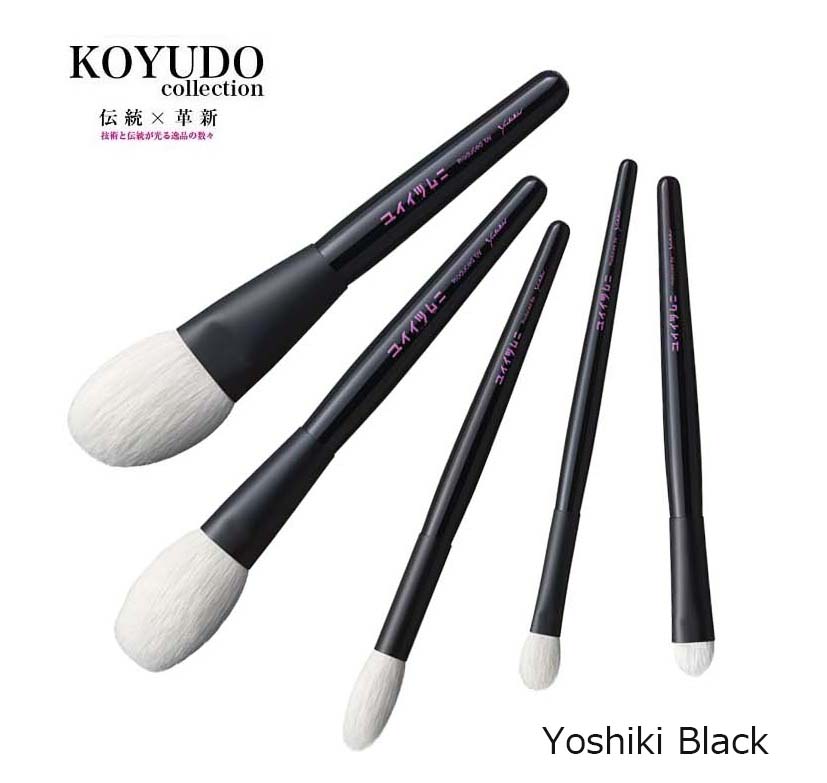 商品情報商品名Yoshiki Black5本セット構成■パウダーブラシ出穂：40mm 全長：170mm■チークブラシ出穂：40mm 全長：175mm■ハイライト＆アイシャドウブラシ出穂：28mm 全長：158mm■アイシャドウブラシ出穂：1...