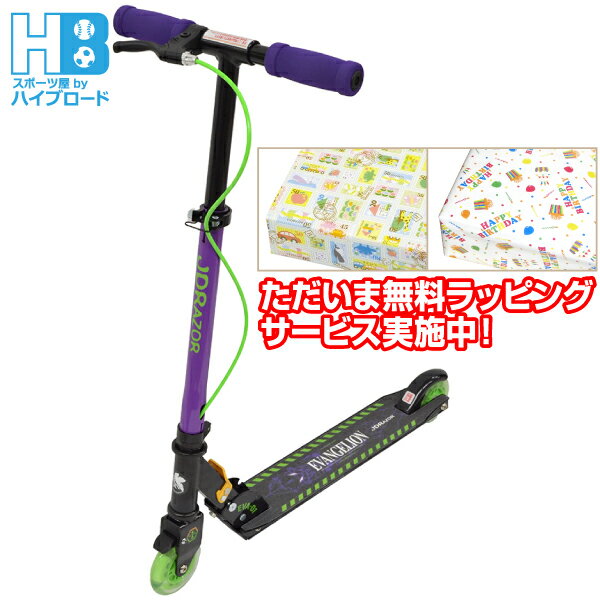 商品説明 材質 フレーム/アルミニウム、スチール ホイール/ポリウレタン グリップ/ラバーフォーム サイズ (約)全長64cm x 幅34cm x 高さ85cm 重量 (約)2.8kg 仕様 ○前輪ハンドルブレーキ付き ○ホイール/直径4イ...