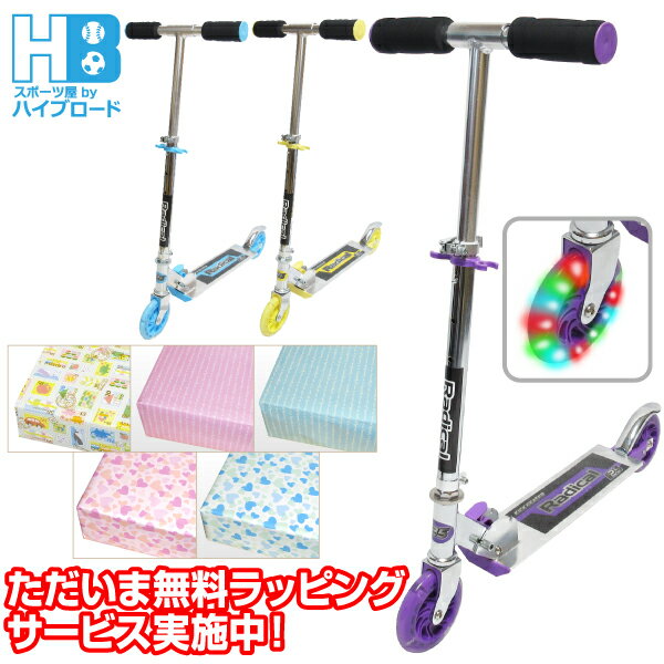 商品説明 材質 本体/アルミニウム合金＋スチール タイヤ/ポリウレタン サイズ (約)全長68cm x 幅10cm(デッキ部) x 高さ82cm ハンドルの高さ(約)72cm-82cm（3段階調整） 仕様 ベアリング/ABEC7（中国製） ...