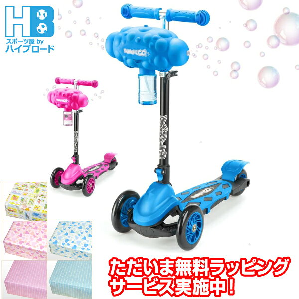 商品説明 材質 本体/ポリプロピレン ハンドルグリップ/TPR ハンドルフレーム/アルミ合金 ハンドルポスト/アルミ合金 ウィール/ポリプロピレン、塩化ビニル樹脂 サイズ (約)全長60cmx幅23cmx高さ（最大）67cm ハンドルの高さ...