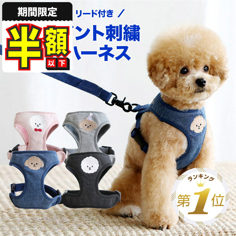 備考メーカー希望小売価格はメーカーサイトに基づいて掲載しています商品仕様〇サイズ XS 首周り 12cm,胴回り 16〜20.5cm,前着丈 15cm S 首周り 13.5cm,胴回り 18〜22.5cm,前着丈 17cm M 首周り 15...