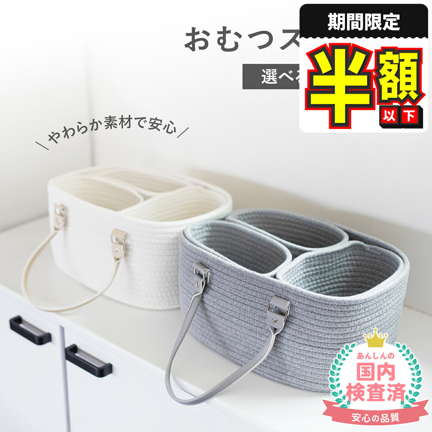 備考メーカー希望小売価格はメーカーサイトに基づいて掲載しています商品仕様〇サイズ かご全体：横幅34cm×奥行き26cm×高さ16cm かご中：横幅22cm×奥行き15cm×高さ16cm かご小：横幅19cm×奥行き12.5cm×高さ16c...