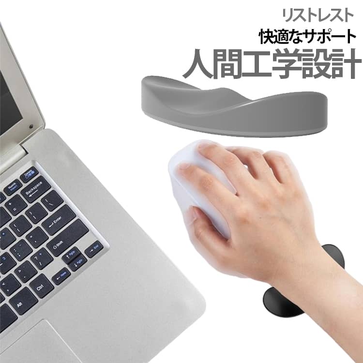 【手首サポート】人間工学に基づき設計されており、手首を優しくフィットしてくれるので。独特の曲線形状のデザインが手のひらにぴったりフィットします。【マウスと連動して動く一体型リストレスト】マウス操作に合わせて手のひらごと一緒にスライドする連動...