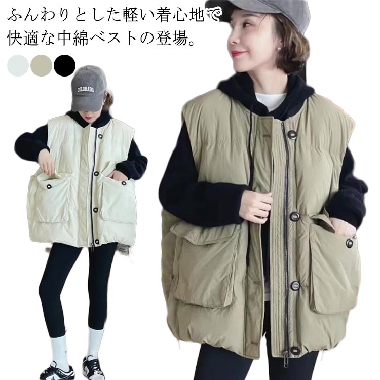 ふんわりとした軽い着心地で快適な中綿ベストの登場。温かさと軽さを両立させるため、素材にこだわり抜いて超軽量を実現させました。高さの保温性とシルエットの良さが両立しており、シンブルなデザインは腰をすっきり見えます。ざさらっと合わせやすいサイズ...