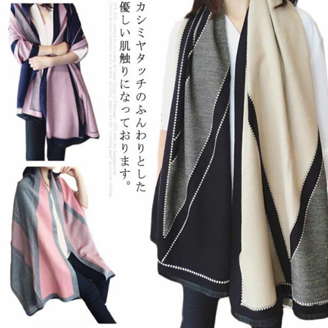 素材構成: カシミヤライク，サイズ：幅65cm 全長190cmカシミヤタッチのふんわりとした優しい肌触りになっております。春夏秋冬、オールシーズン使用できます。大判ストールは防寒対策としても、便利なアイテムです。シンプルでお洒落な美しい色合...