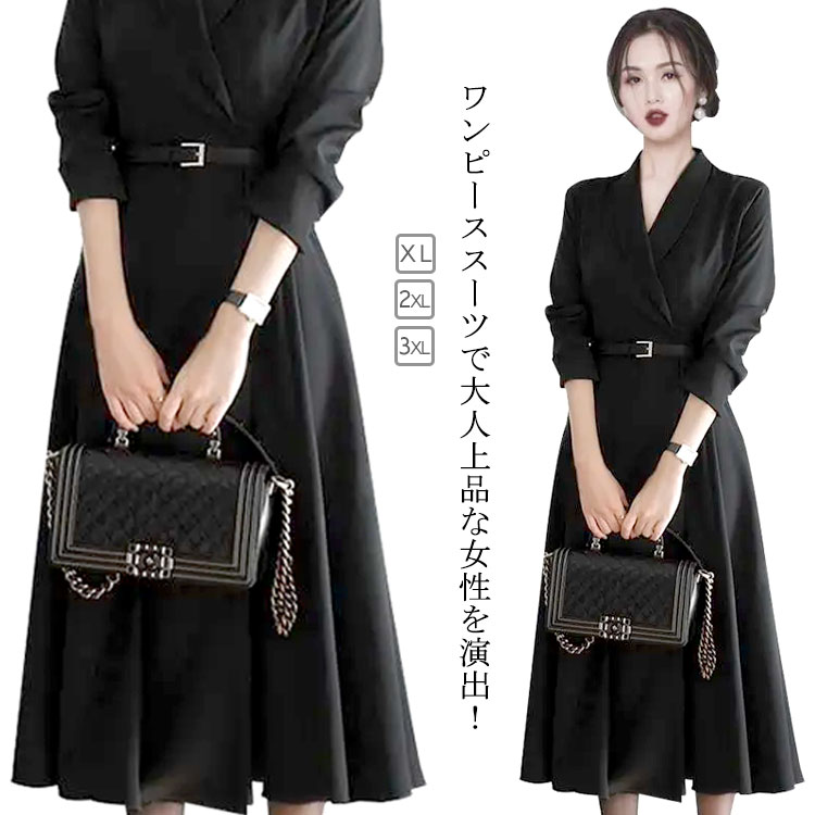 ワンピーススーツで大人上品な女性を演出！ベルトで高めにウエストマークをすることで自然と脚長効果を生み出します。大人のフォーマルスタイルとして持っておきたい1着。カッチリとしたきちんと感と柔らかい女性らしさを持ち合わせ、卒業式(卒園式)や入学...
