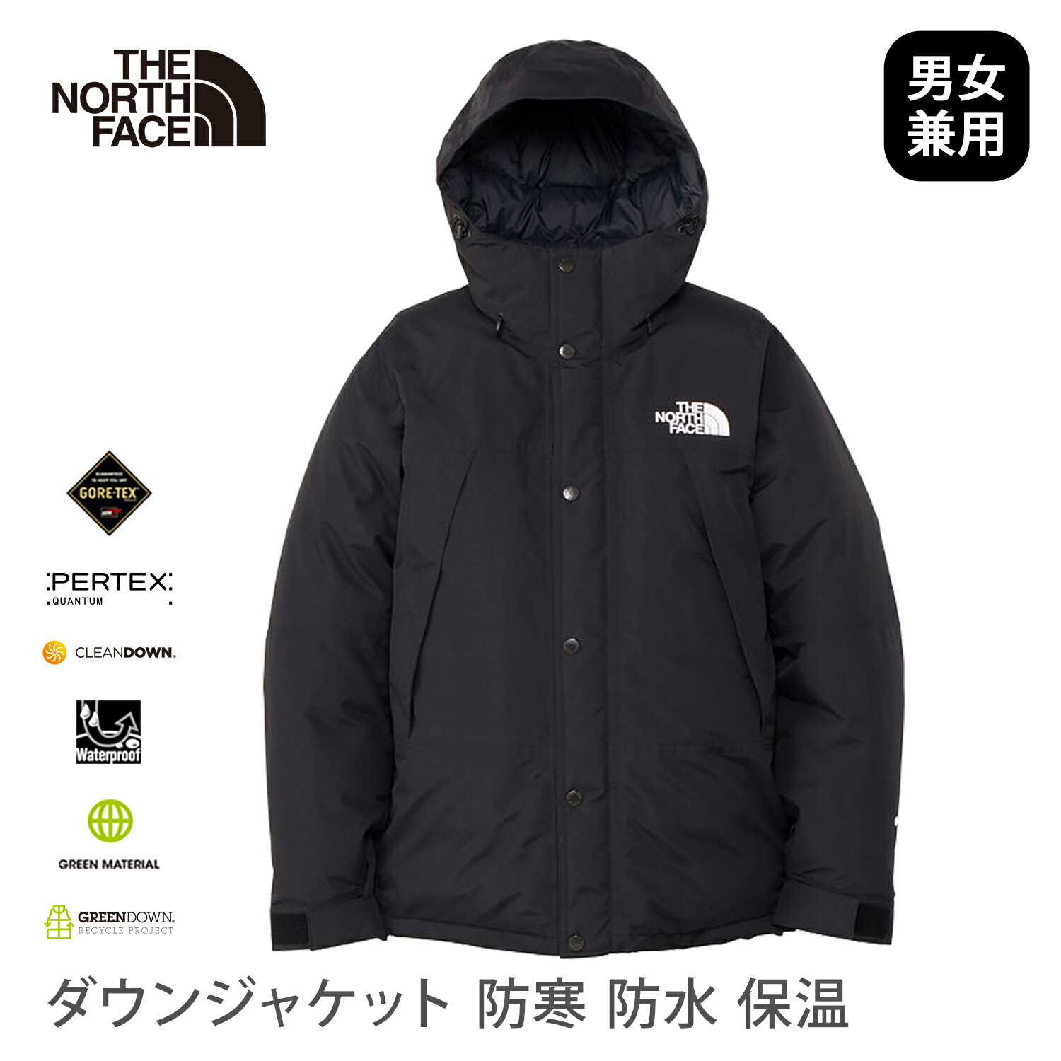 楽天市場】ノースフェイス ゴアテックス ジャケット レディース 楽天市場】ノースフェイス ゴアテックス ジャケット レディース