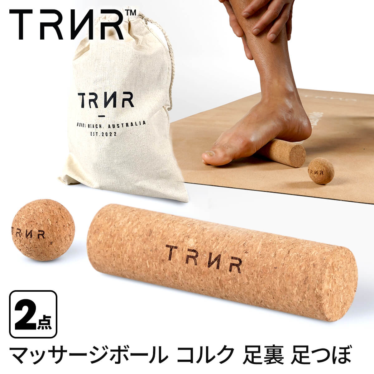 「メーカー 希望小売価格はメーカーサイトに基づいて掲載しています」 ■商品名：[TRNR] コルクフットリリースセット ■商品情報：トレイナー（TRNR）のコルクフットリリースセット ( CORK FOOT RELEASE SET )はユニ...